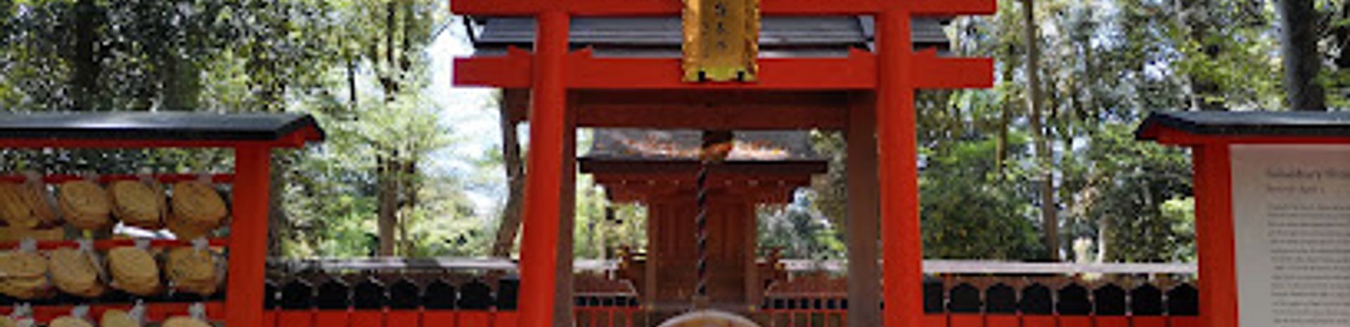Discover the Serenity of Sawata Shrine