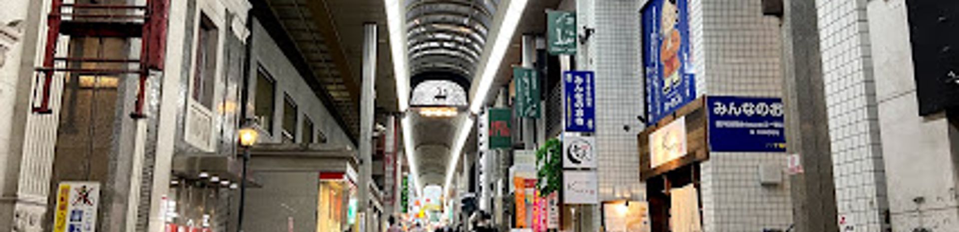 Discover the Charm of Higashimuki Shopping Street
