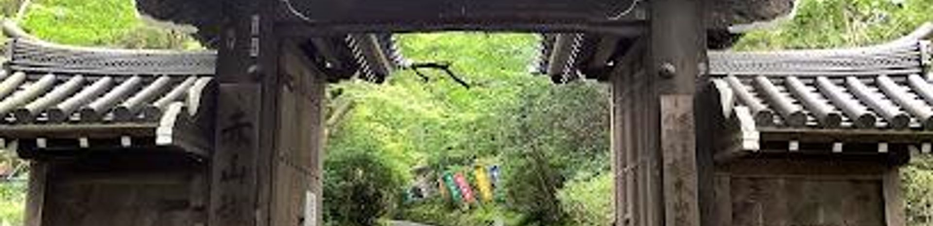 Discover Tranquility at Sekizan-zen-in Temple