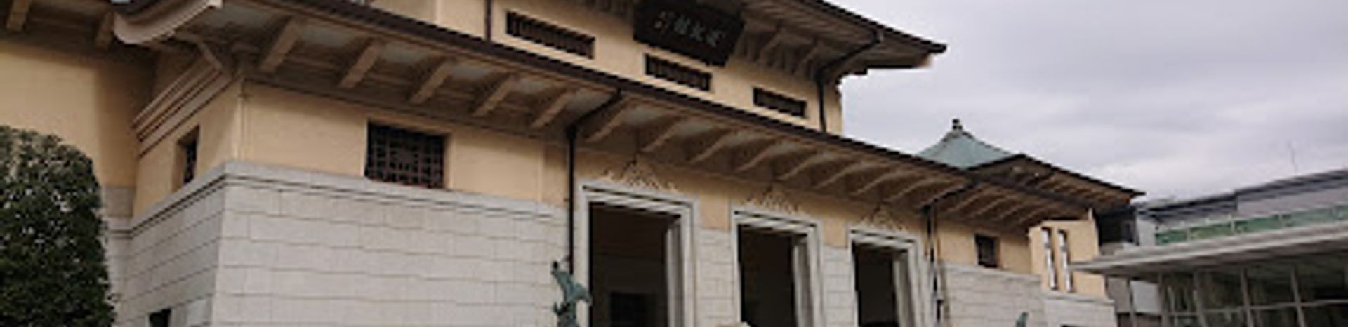 Yushukan Museum: A Journey Through Japan's Military History