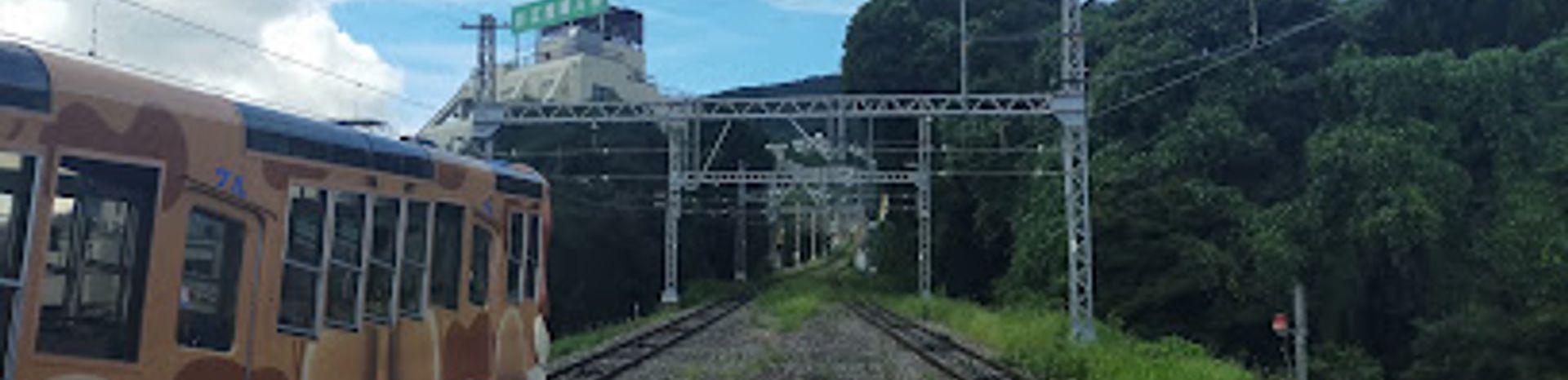 Ride the Ikoma Cable Car: A Scenic Journey Above Nara