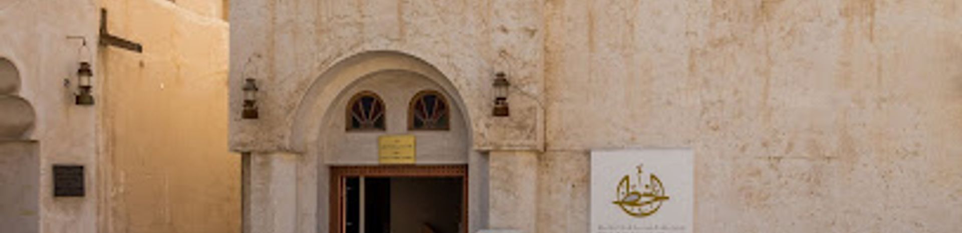 Explore the Artistry of the Sharjah Calligraphy Museum