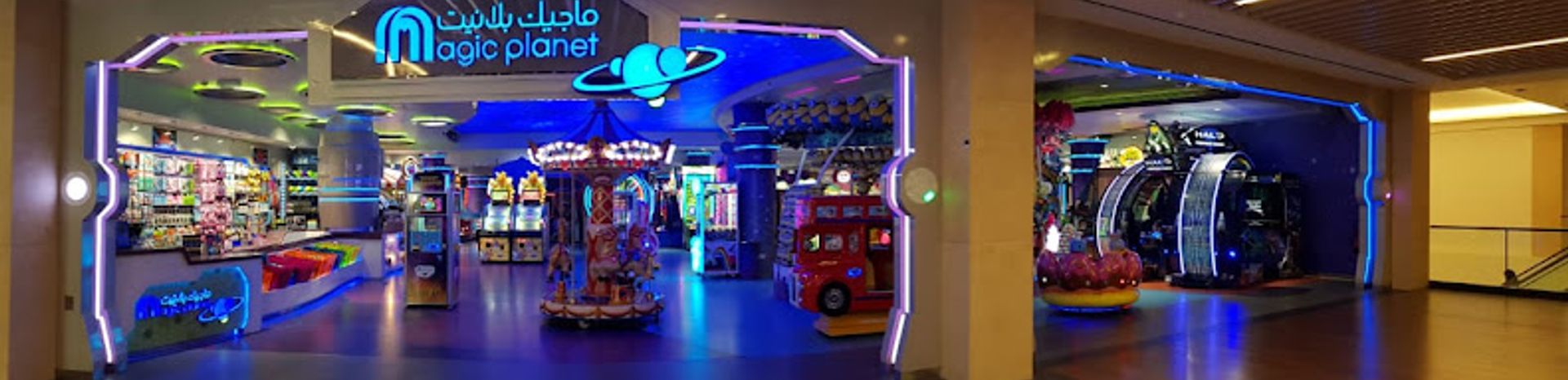 Magic Planet City Centre Sharjah: An Exciting Family Adventure
