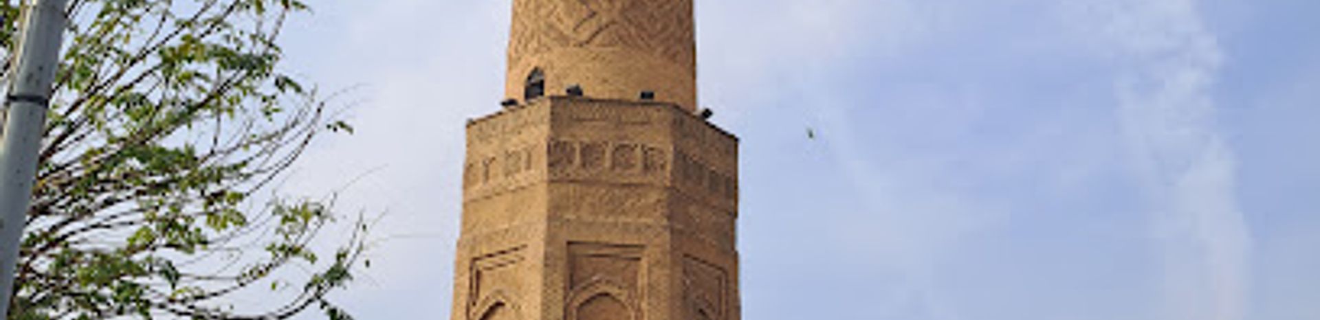 Minara Park: A Green Escape in Erbil