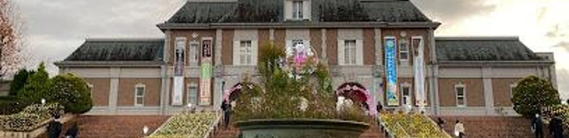 Kobe Fruit Flower Park Ozo Rest Area: A Scenic Oasis