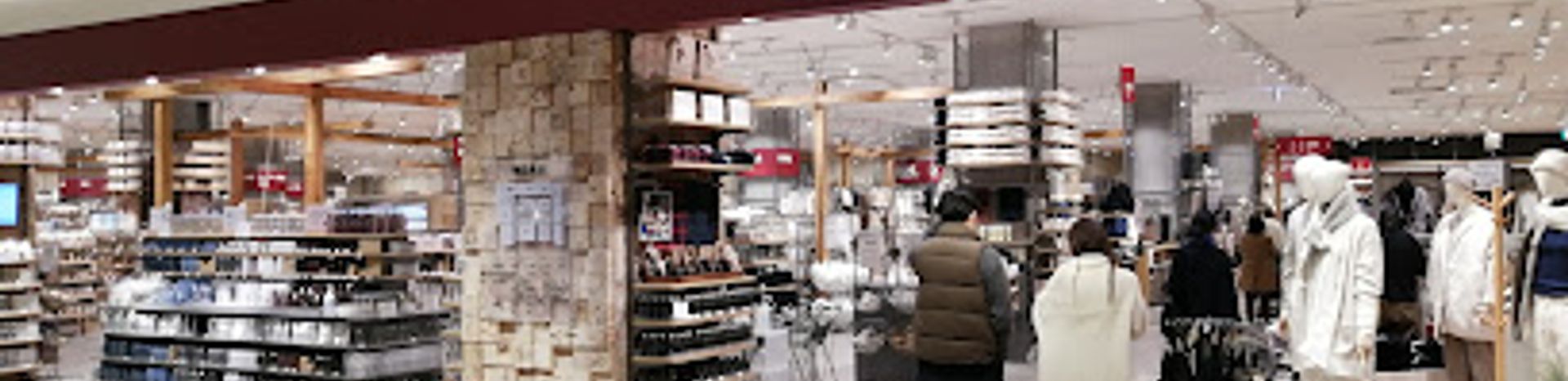 Discover the Unique Charm of MUJI Grand Tree Musashi-kosugi Store