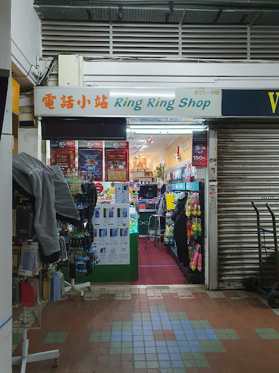 The 10 best landmarks near Ring Ring Shop (2026 ranked)