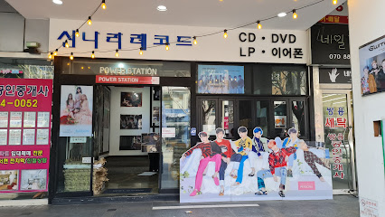 The 10 best bars near POWER STATION (2026 ranked)